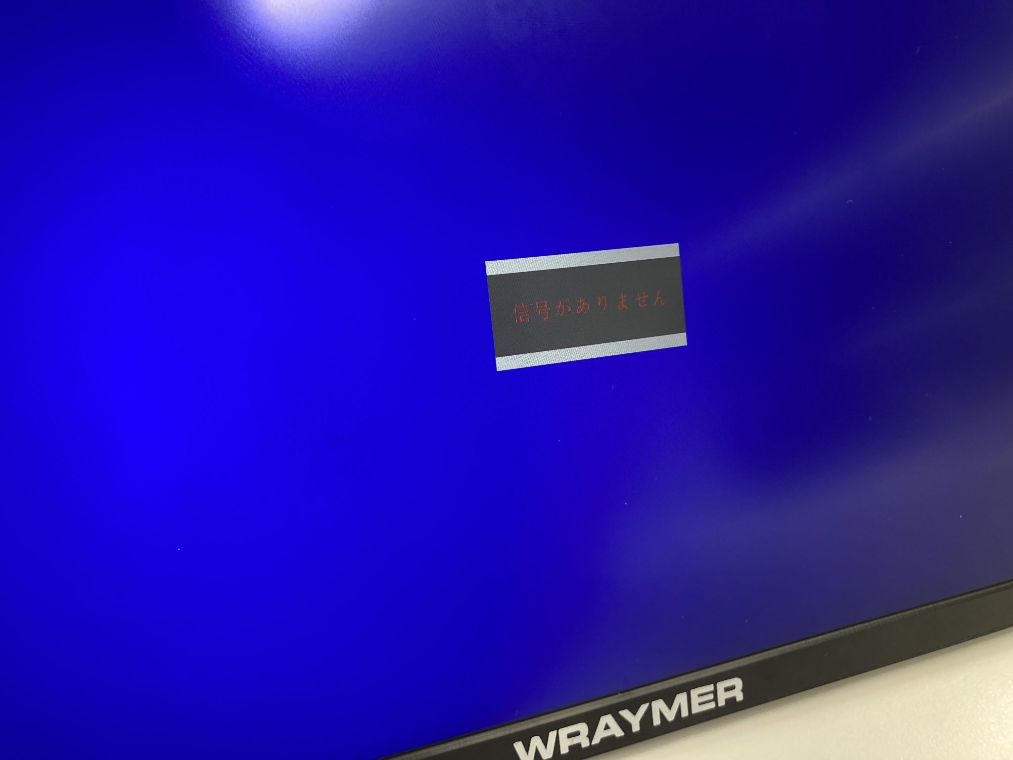 13.3インチ型HDMIワイドLCDモニタJE133Nの電源仕様 | WRAYMER顕微鏡 テクニカルサポート